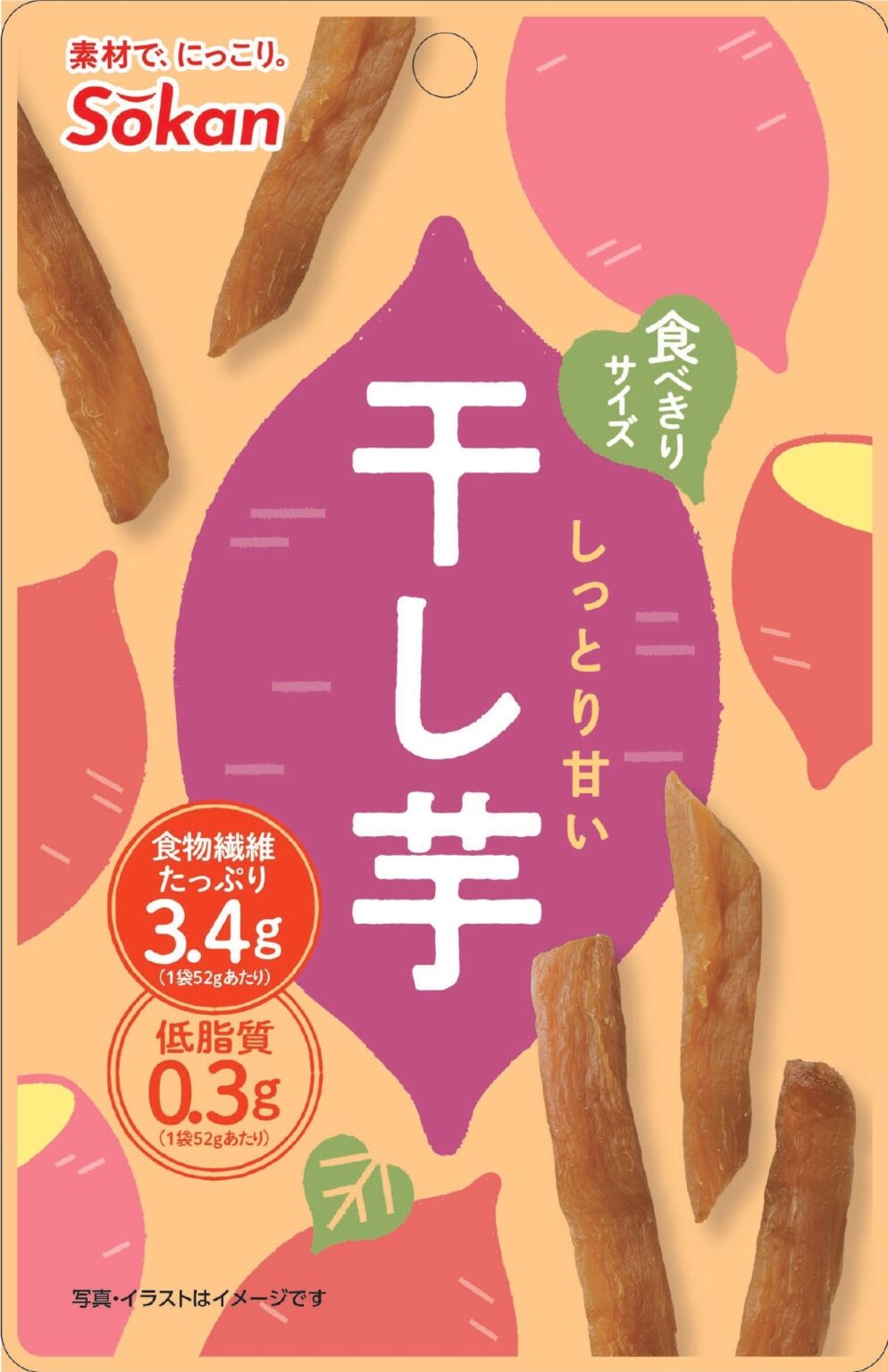 干し芋 – 株式会社壮関